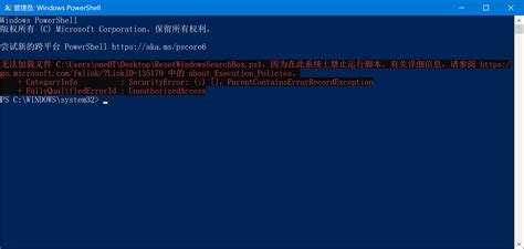 Win 任务栏搜索用不了这样可以修复它