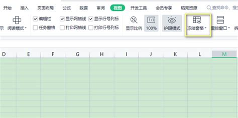 EXCEL如何固定行列固定不动 新知