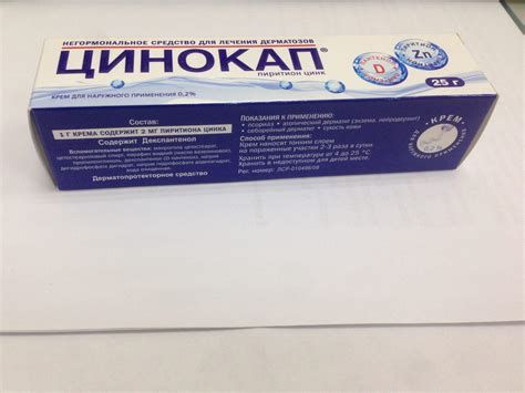 Цинокап - инструкция по применению, аналоги, цена, отзывы