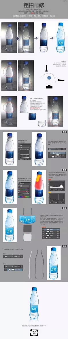 半透明物体 花瓣网 陪你做生活的设计师 通过使用图层蒙版抠取透明物体。 ps photoshop 教程