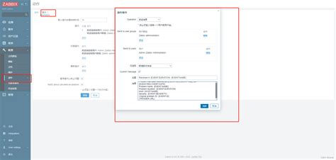 zabbix自定义键值 csdn博客