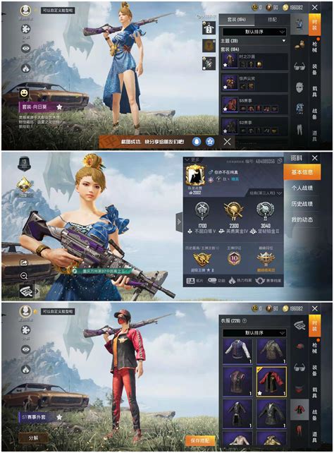 巡查员10印记203套装5粉★s1赛事上衣奇异狩猎者老六服 和平 Qq账号 Qq账号 Gg租号