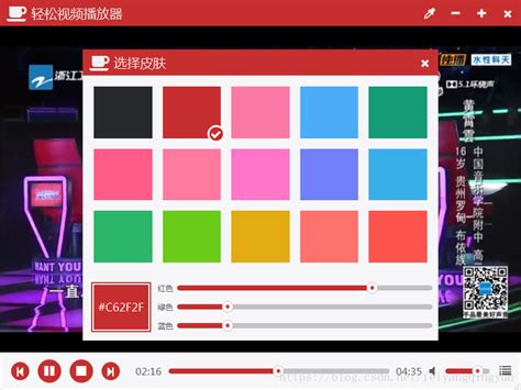 qt编写视频播放器（vlc内核） tsgquv csdn博客