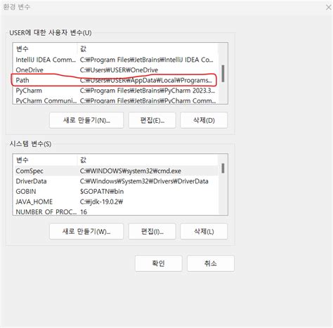 Error Python Pip은는 내부 또는 외부 명령 실행할 수 있는 프로그램 또는 배치 파일이 아닙니다