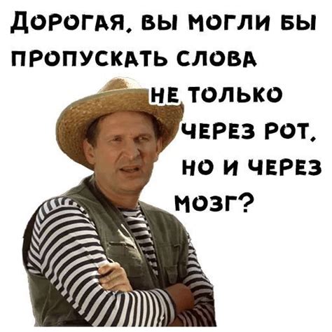 Пин от пользователя Крымчаночка на доске СЛОВА разные Мэмы ПРОСТО ЭМОЦИИ РАЗНЫЕ Самые