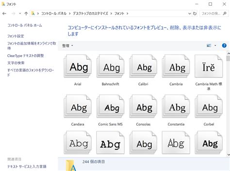 jupyter labのデフォルトの作業ディレクトリを変更する windows版 ミナピピンの研究室