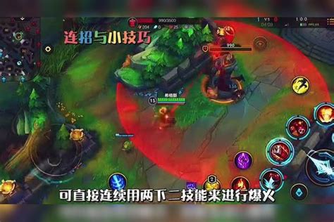 Lol手游：拆迁队大队长之爆破鬼才吉格斯，稳上大分攻略