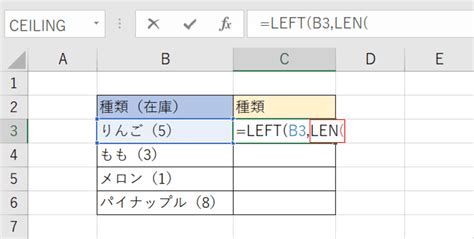 Excelのleft関数の使い方｜指定した数の文字を左先頭から取り出す｜office Hack