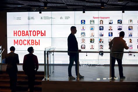 В Москве стартовал приём заявок на конкурс инновационных разработок