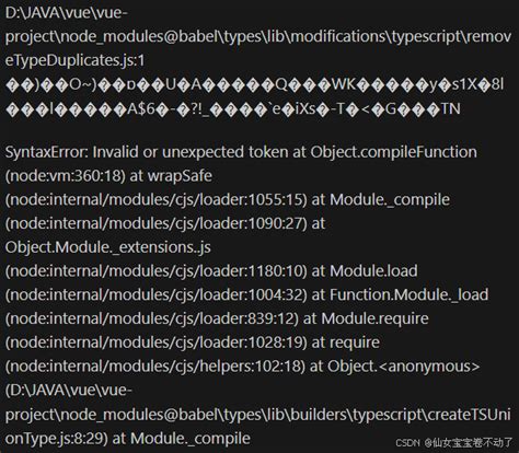 Syntaxerror Invalid Or Unexpected Token导致vue项目不能运行 Csdn博客