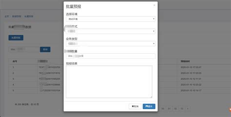 Django自动化测试平台项目案例 全栈测试开发日记 博客园