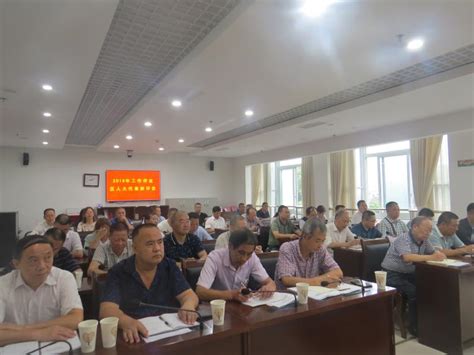 东兴区人大常委会召开人大代表集中测评会 代表工作 内江市东兴区人大常委会办公室