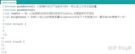 连桥的小礼物四十三 Arduino基础四 模拟输入输出 知乎 连桥的小礼物四十三 Arduino基础四 模拟输入输出 知乎