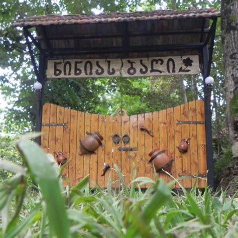 ნინიას ბაღი Ninias Garden Tkhilnari