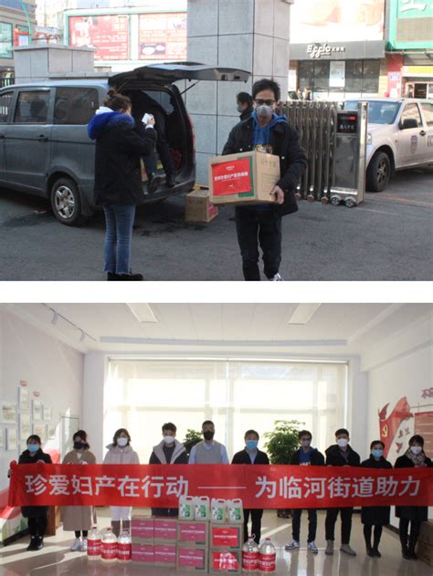“临河·红飘带”党建医疗联盟，捐赠物资援一线