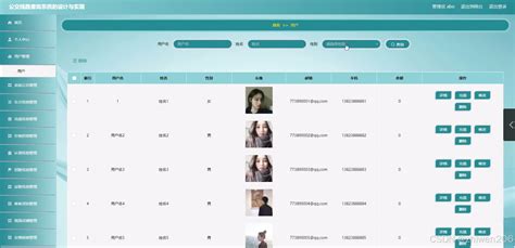 基于nodejsvue公交线路查询系统的设计与实现开题程序论文 计算机毕业设计 Csdn博客