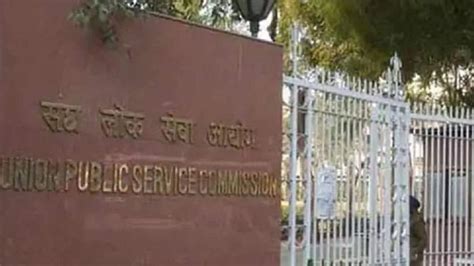 गगल मपन चकच पतत दखवलयन २० त २५ वदयरथ UPSC चय