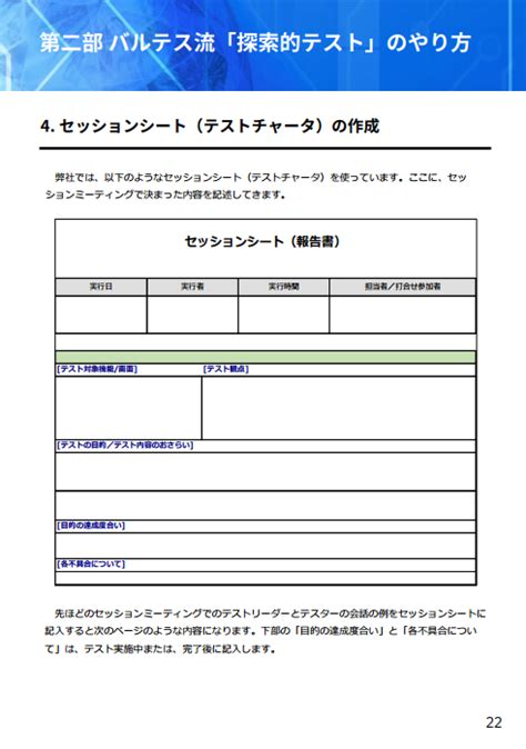 Qbook