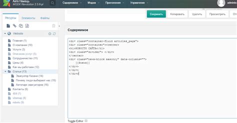 php ModX Revolution страница новостей Stack Overflow на русском