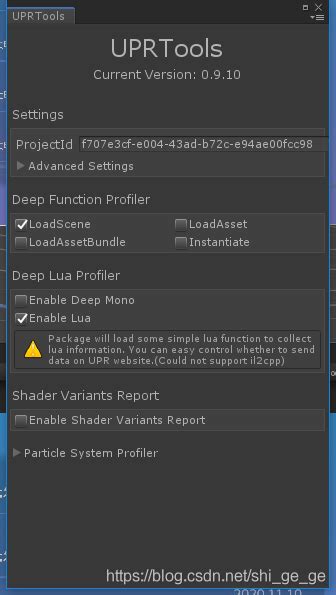 unity性能分析工具合集 profile analyzer，memory profiler，upr，uwa csdn博客