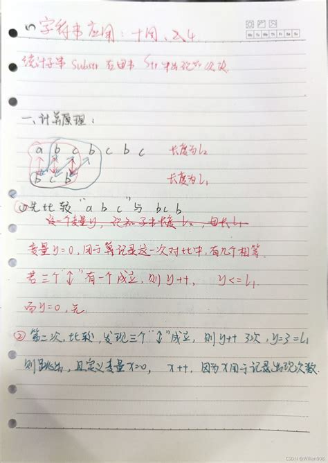 第十周第四题，统计字符串子串在母串中的出现次数统计子串在母串中出现的次数 Csdn博客