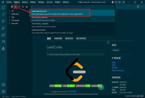 【leetcode】【vscode】在vscode中使用插件刷题vscode 刷题摩托 Csdn博客
