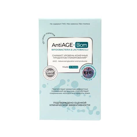 Alfa AntiAGE-Biom саше №30 по 1,5 г | Зеленая аптека