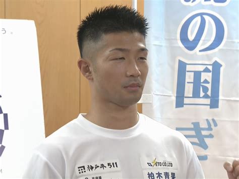 弟・恒成選手は元世界3階級王者…東京五輪ボクシング代表 多治見市出身の田中亮明選手 岐阜県知事を訪問 東海テレビnews