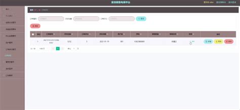基于springboot家具销售电商平台大卖家具spring Boot Csdn博客