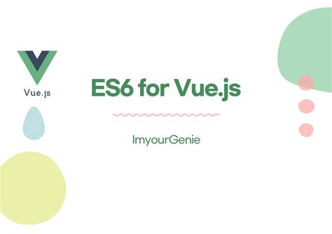 [vue js] es6 특징 변수 선언 화살표 함수 향상된 객체 리터럴
