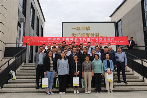 中亚创新院 九圣禾种业股份有限公司