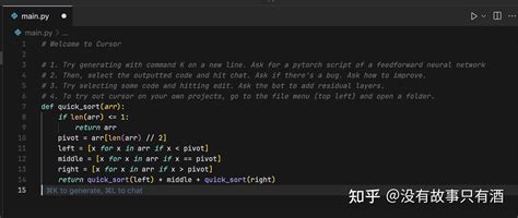 Ai 辅助编程工具，会编程和不会编程的人都需要！附cursor 保姆级使用教程 知乎