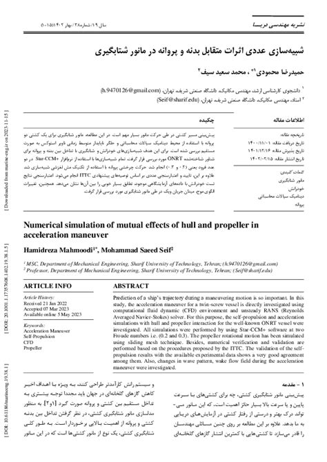 Pdf Numerical Simulation Of Hull And Propeller Interaction In Acceleration Maneuver