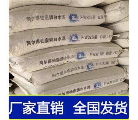 白水泥建筑勾缝填缝第14页大山谷图库