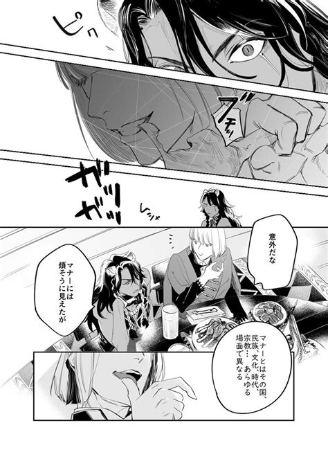 Pin På Twisted Wonderland