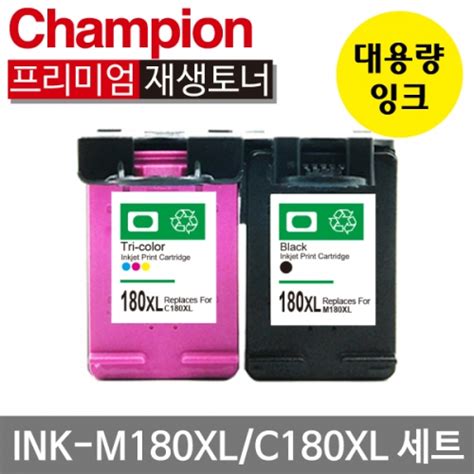 삼성재생잉크 Ink 180xl 검정 컬러 세트 대용량