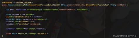 Camunda工作流 任务跳转、流转camunda跳转任意节点 Csdn博客 Camunda工作流 任务跳转、流转camunda跳转任意节点 Csdn博客