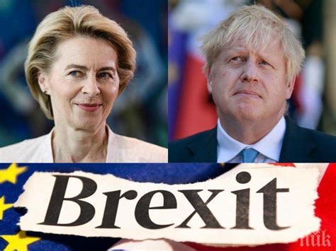 Фон дер Лайен с важна новина за Брекзит преговорите Информационна агенция ПИК