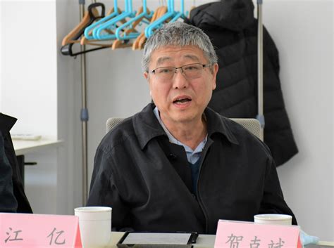 曾嵘副校长调研碳中和研究院 清华大学碳中和研究院