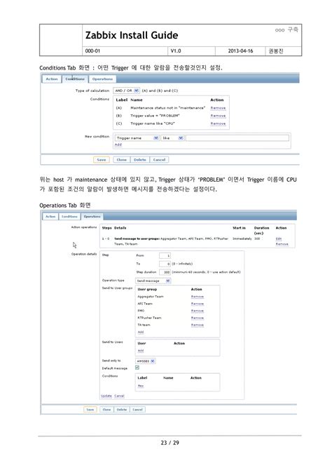 오픈소스컨설팅 Zabbix Installation And Configuration Guide Pdf