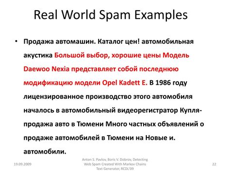 Ppt Detecting Web Spam Created With Markov Chains Text Generators Powerpoint Presentation Id