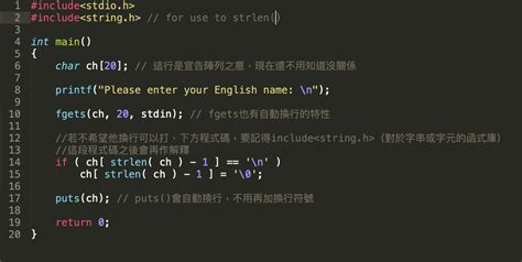 C 語言筆記 — Putchar Getchar Gets Puts By Sharon Peng Medium