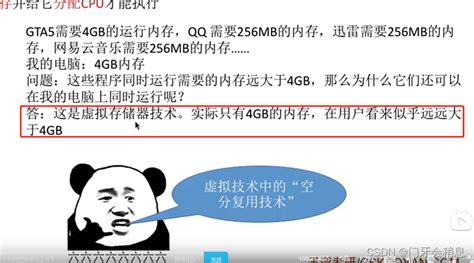 王道操作系统学习笔记1——操作系统基本概念操作系统王道笔记 Csdn博客