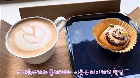 양산 홍차왕자 본점 소개 홍차왕자 양산카페 동화나라 분위기 포토존 가득 카페투어 카페소개 엔틱감성 Youtube