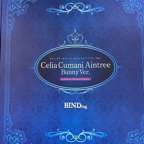 未使用ワルキューレ ロマンツェ 少女騎士物語 スィーリア クマーニ エイントリー バニー 1 4 BIND ing 新品の落札情報詳細