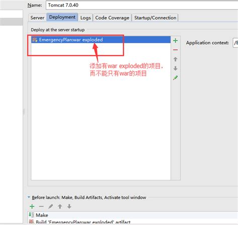 Intellij Idea热加载自动更新（update Classes And Resources ）idea Update Classes Csdn博客