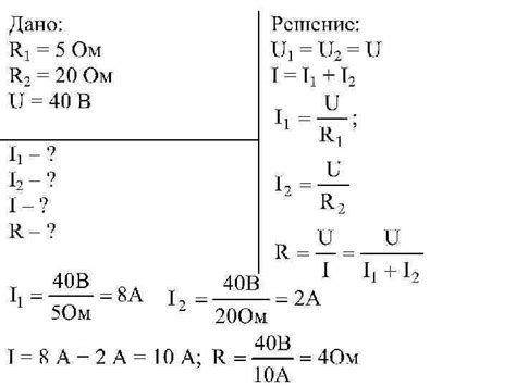 Повторение пройденного материала Назовите физические приборы Последовательное