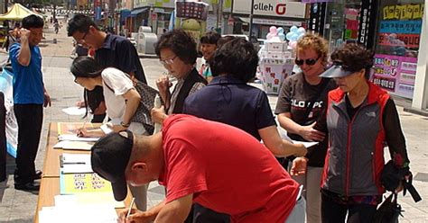 한국수화언어법 제정 촉구 서명