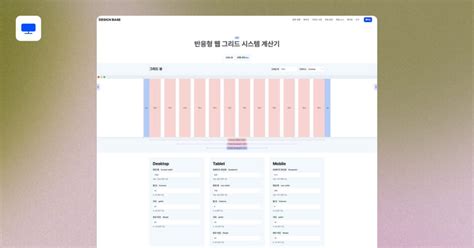 디자인 툴 디자인베이스 디자인 툴 디자인베이스