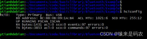 linux bluez蓝牙开发的准备工作 linux蓝牙开发 csdn博客